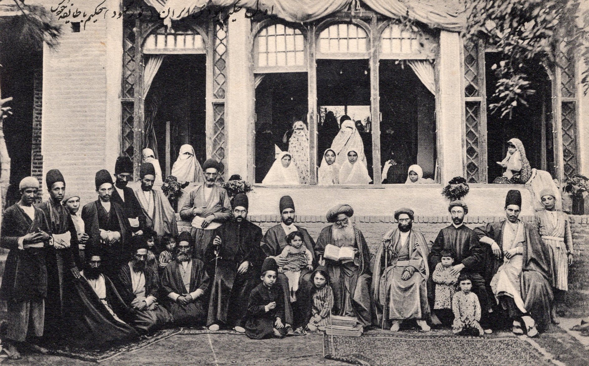 Discover – Persian Jews