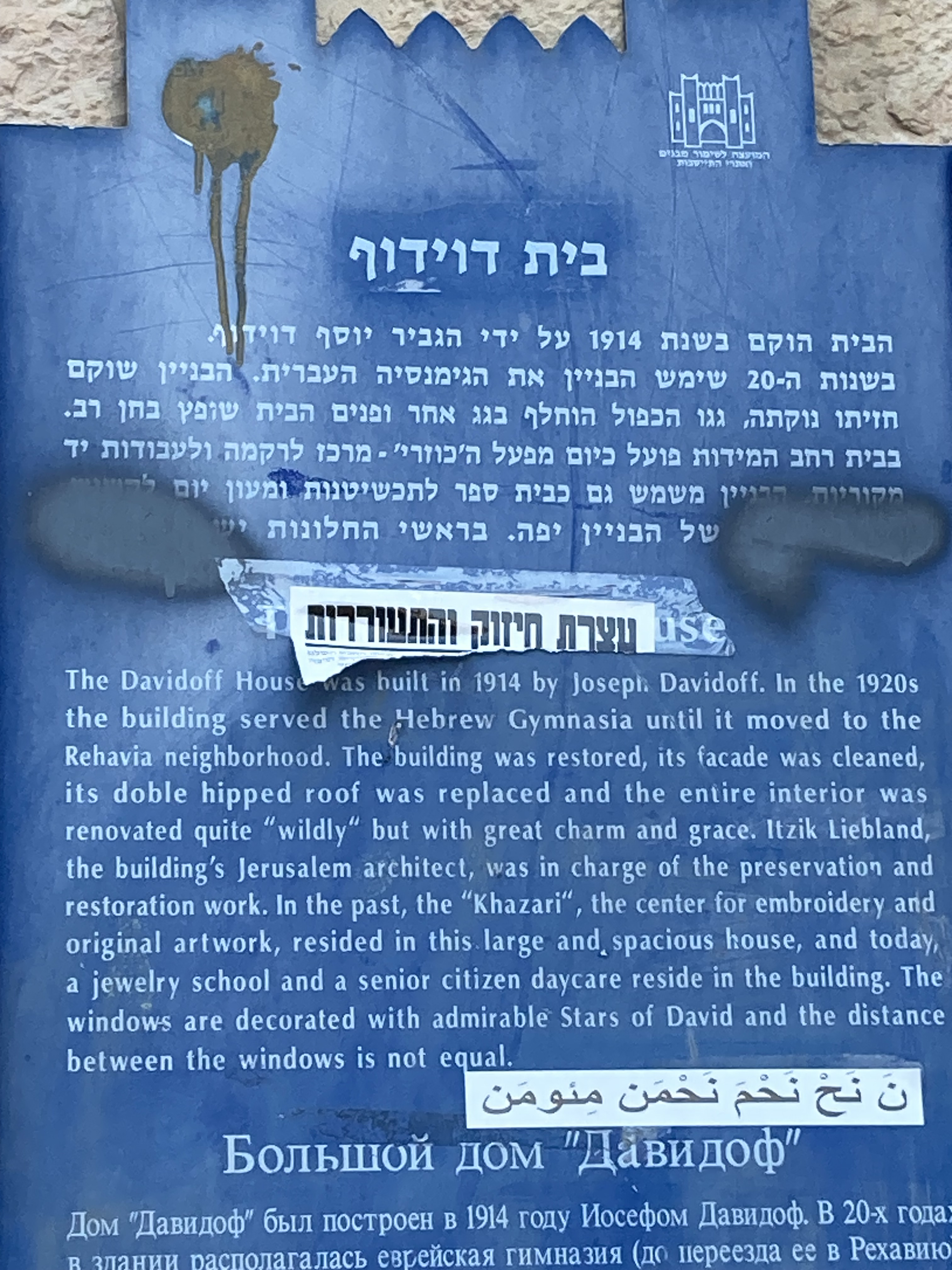 Pictures – Persian Jews